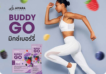 Buddy Go มิกซ์เบอร์รี่ - Aiyara Planet